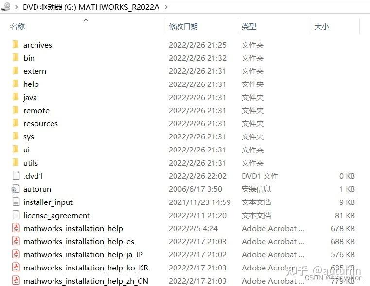 Matlab R2022a 安装教程 知乎 