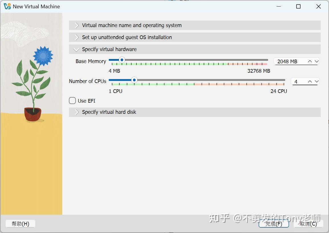 VirtualBox：一款免费开源、功能强大的虚拟化软件 - 知乎