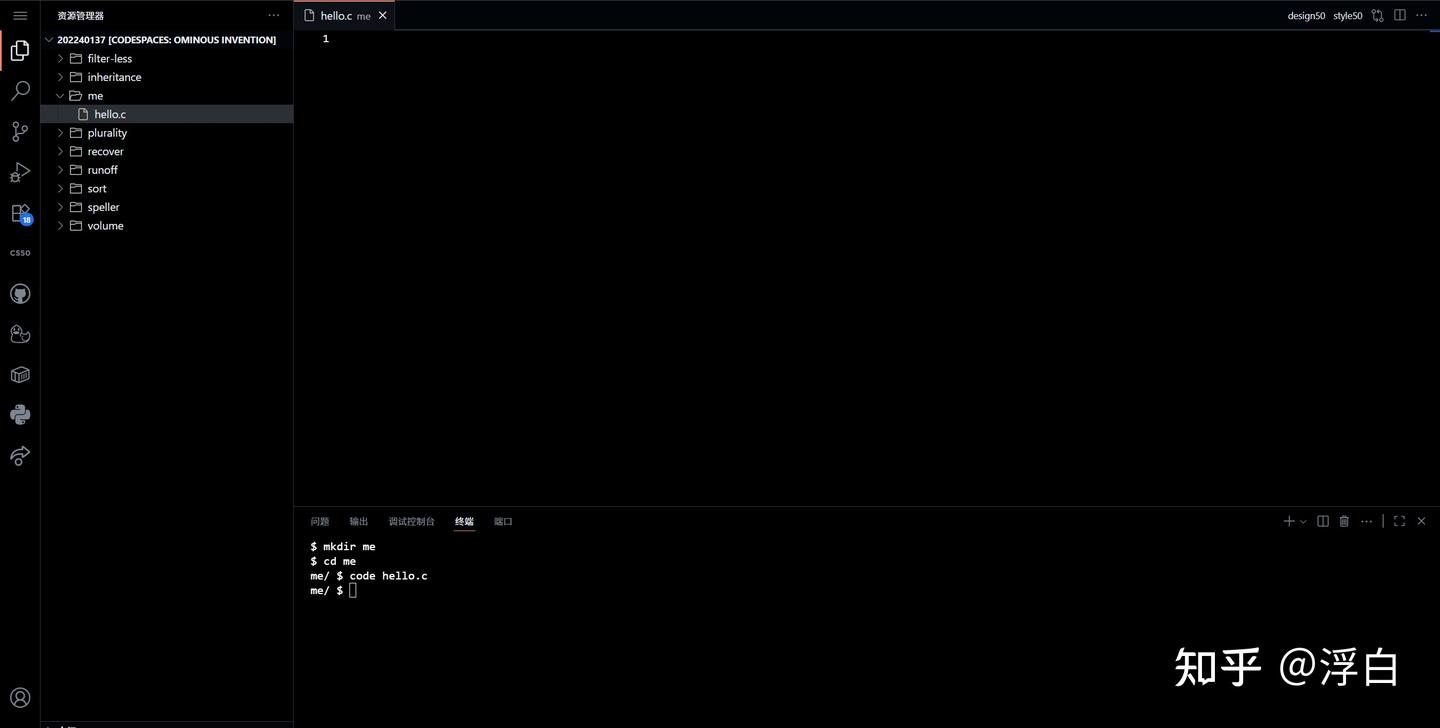 CS50x介绍和week1 - 知乎