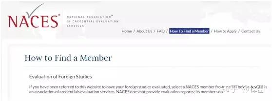 美国研究生申请成绩单认证指南 - 知乎