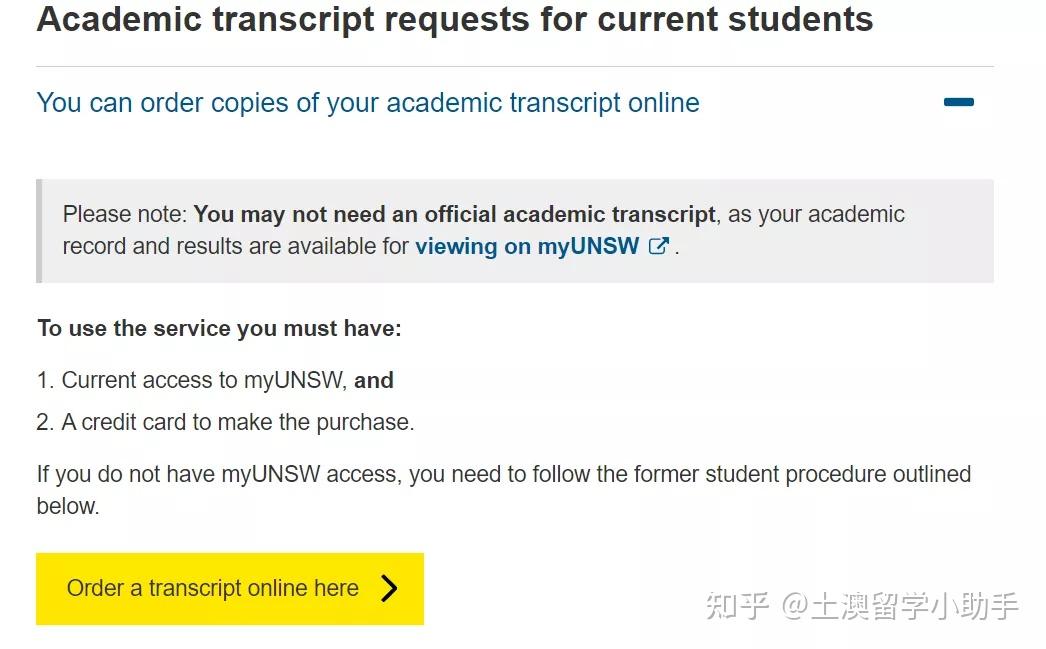 新南威尔士大学｜毕业证、成绩单、完成信获得方式一文全搞定！ - 知乎