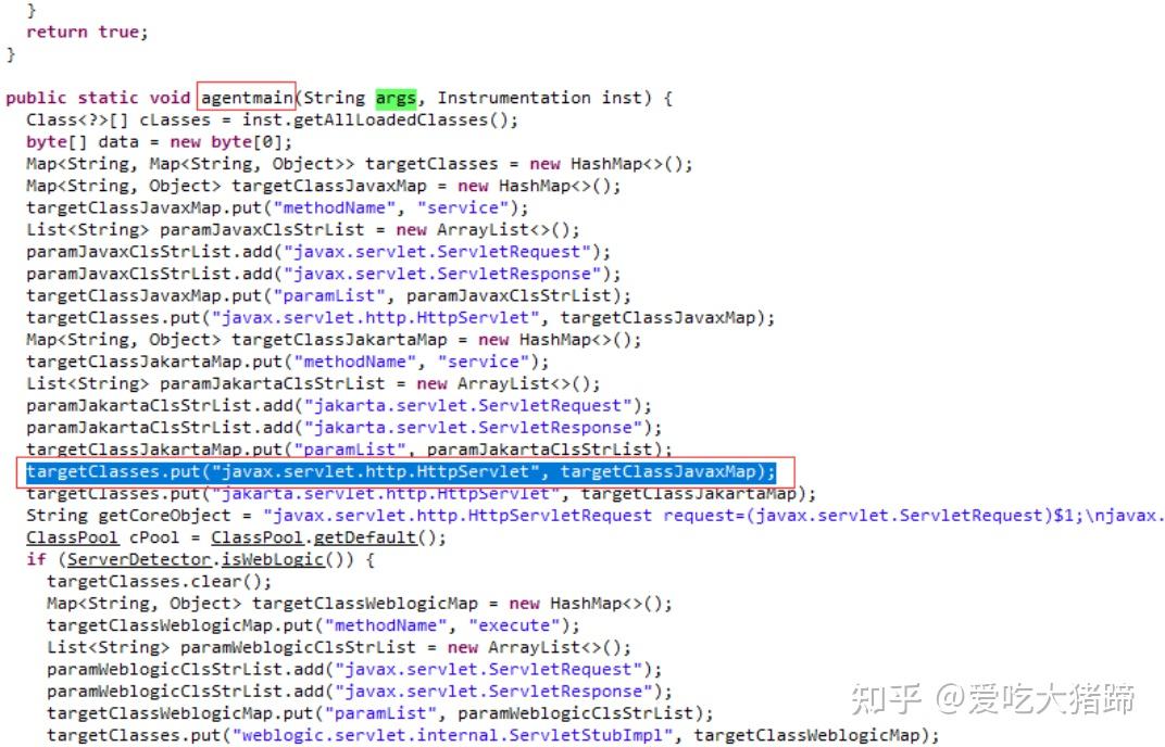 【网络安全】Agent内存马的自动分析与查杀 - 知乎