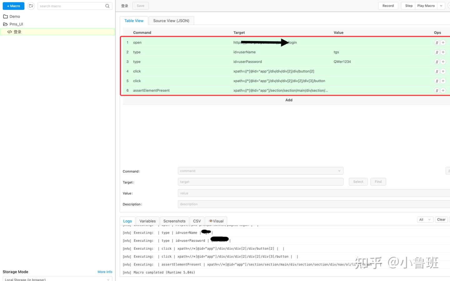 UI.Virsion RPA自动化工具常用操作 - 知乎