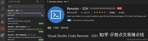 VSCODE使用Remote-SSH连接远程服务器并调试 - 知乎