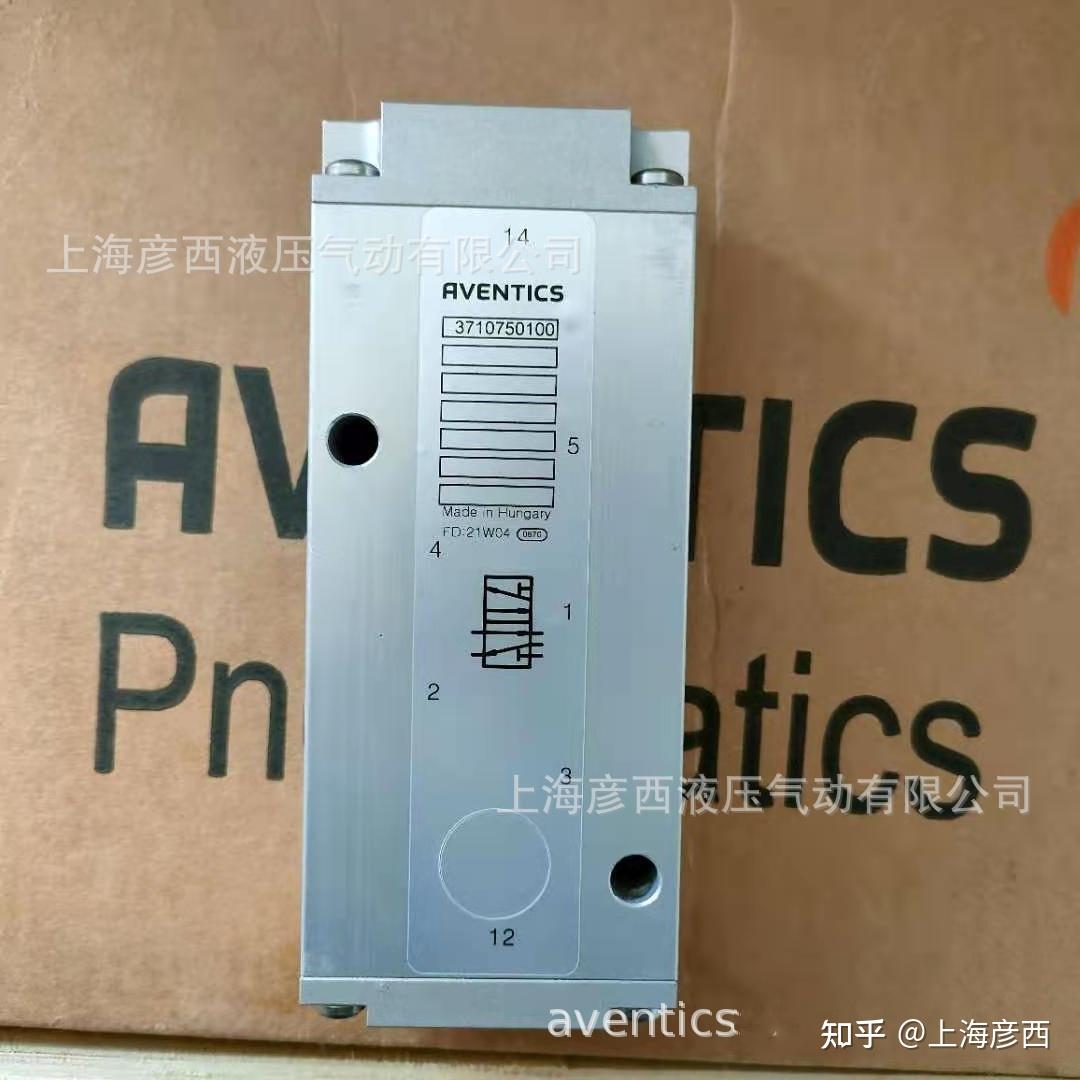 3710750100安沃驰-AVENTICS气动阀 - 知乎