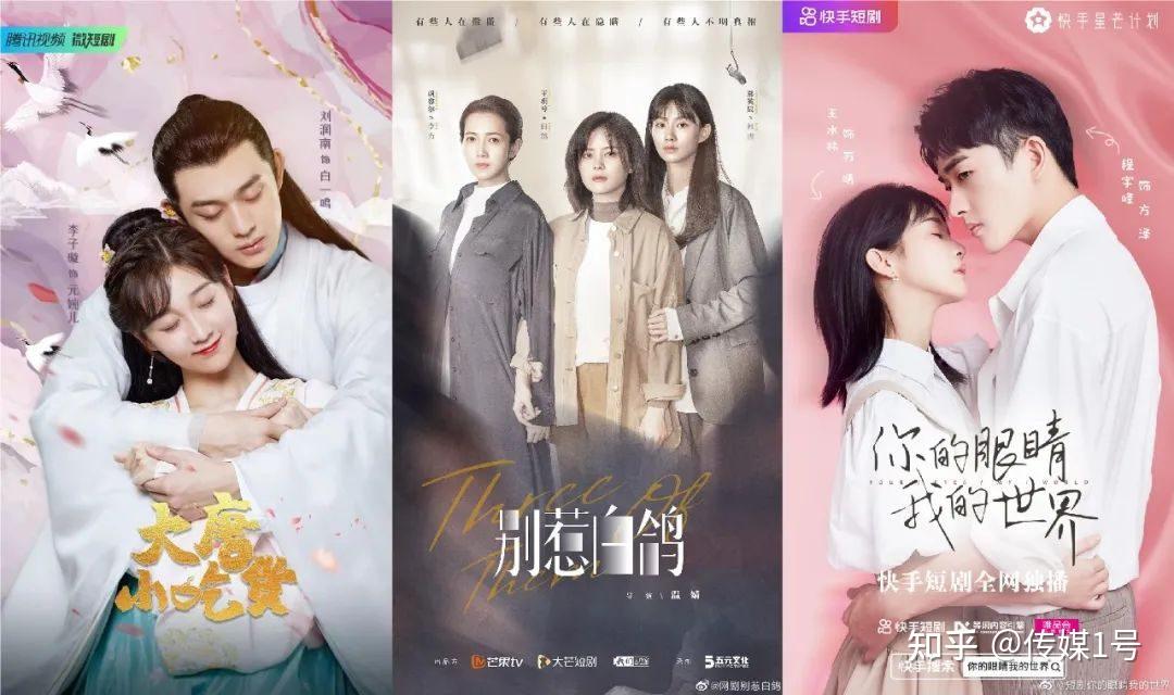 金牌编剧的短剧破圈指南｜《品质短剧干货宝典①：编剧篇》 - 知乎