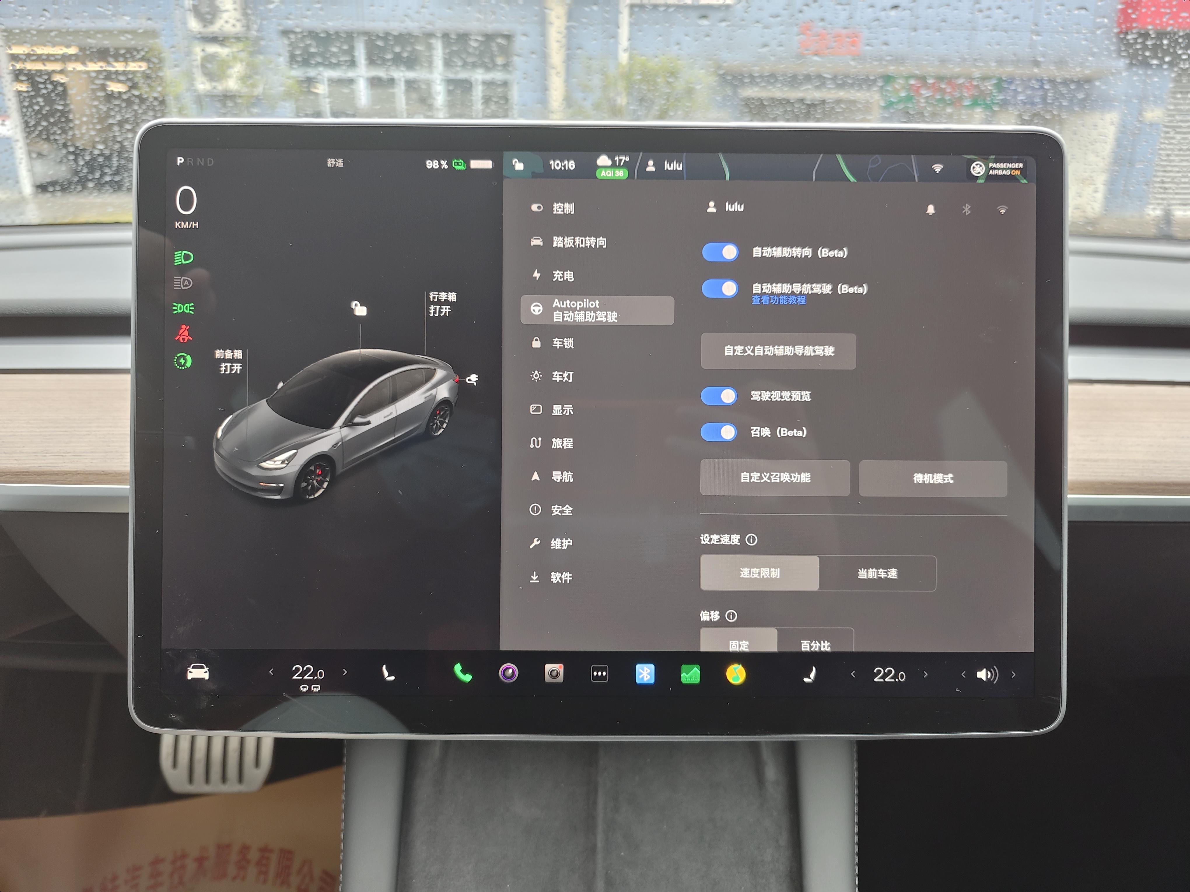 开着特斯拉Model 3高性能版去露营？“狂飙”才是真正归宿！ - 知乎