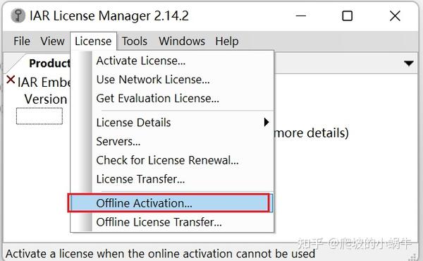 IAR For ARM安装 - 知乎