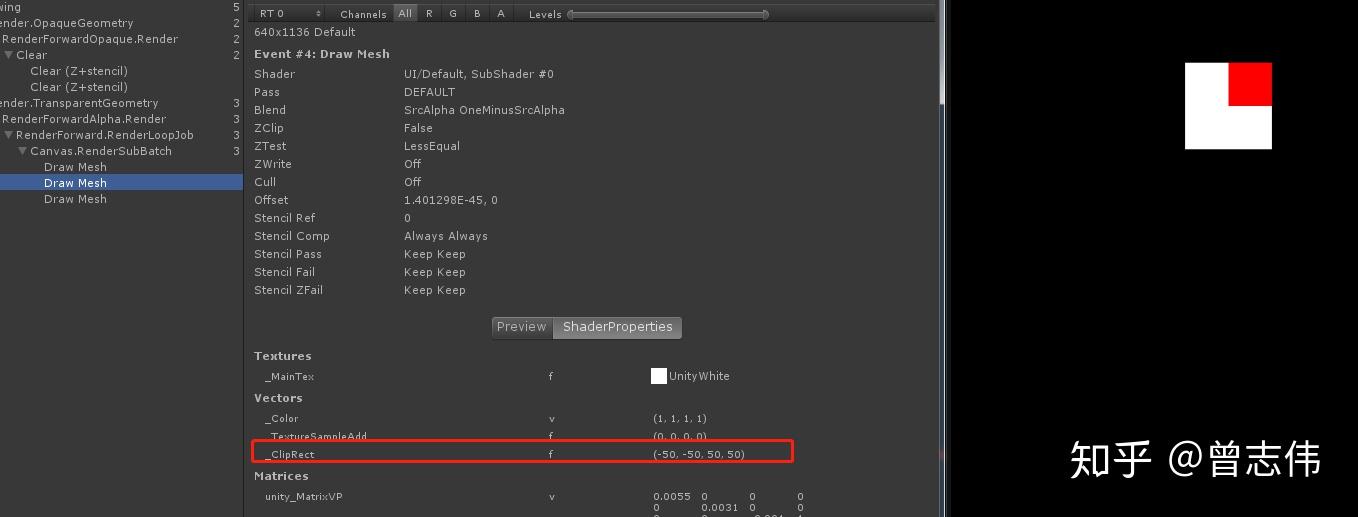 【Unity源码学习】遮罩：Mask与Mask2D - 知乎