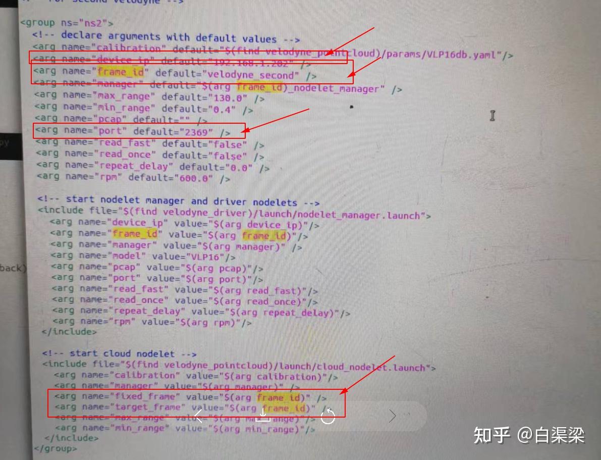 双VLD-16激光雷达接入主控系统 - 知乎