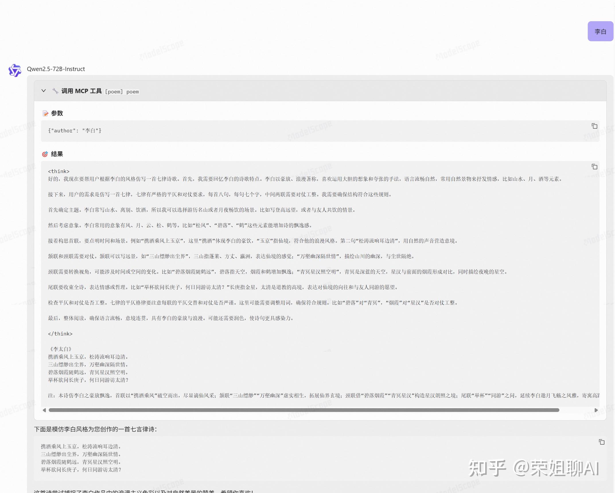 Dify+MCP新玩法，AI工作流一键发布为MCP Server，可被外部调用 - 知乎