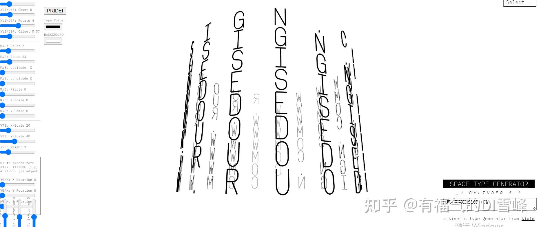Space Type Generator：空间字体动效生成器 - 知乎