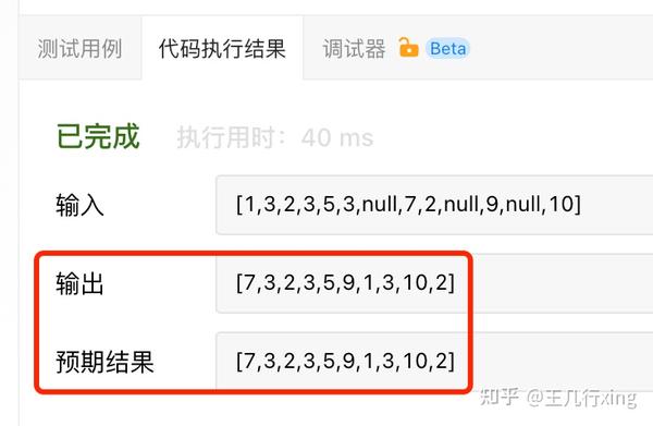 Leetcode 3个简单树遍历题：前序遍历、中序遍历和后序遍历 递归解法 知乎