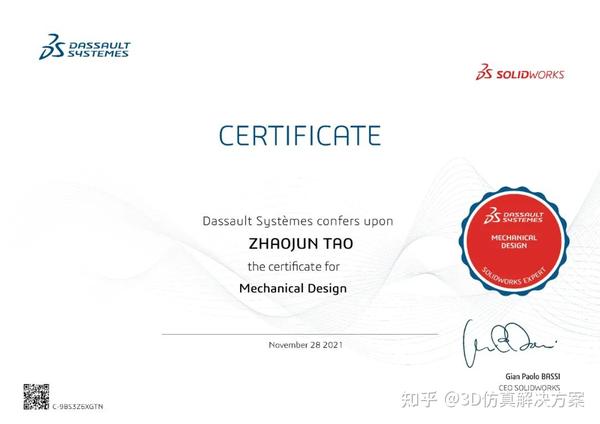 SOLIDWORKS CSWA/CSWP常用认证考试 - 知乎