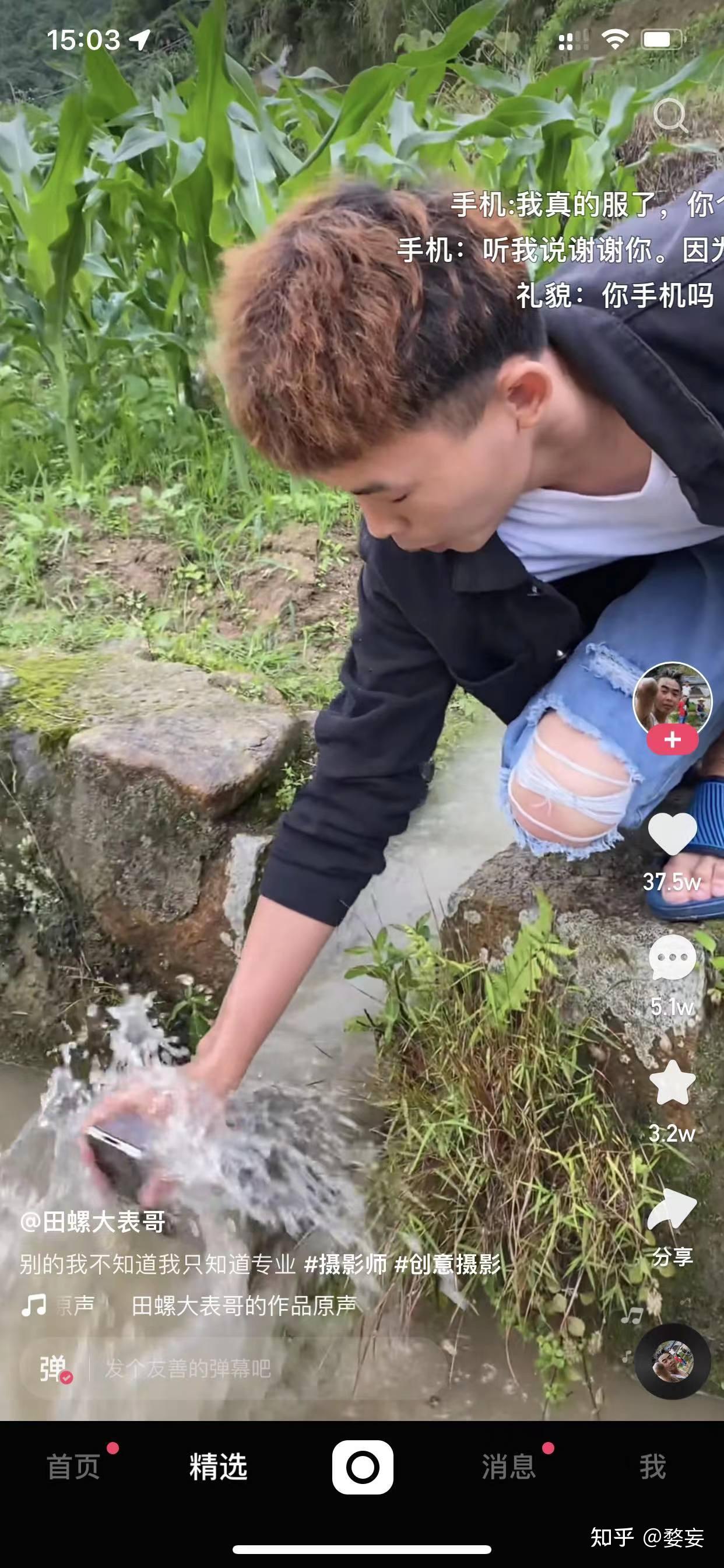 快手产品分析 - 知乎