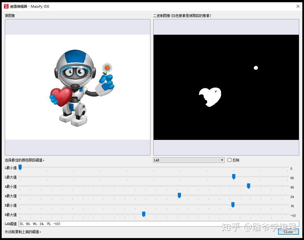 【雕爷学编程】MicroPython动手做（08）——零基础学MaixPy之识别颜色 - 知乎