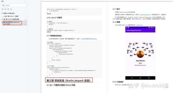Kotlin从入门到精通，正确的学习路径+学习资料 - 知乎