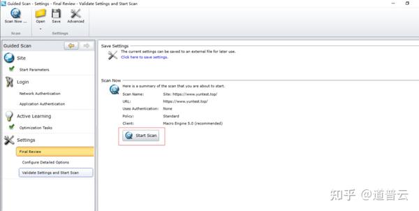 web安全测试工具WebInspect介绍及操作演示 - 知乎