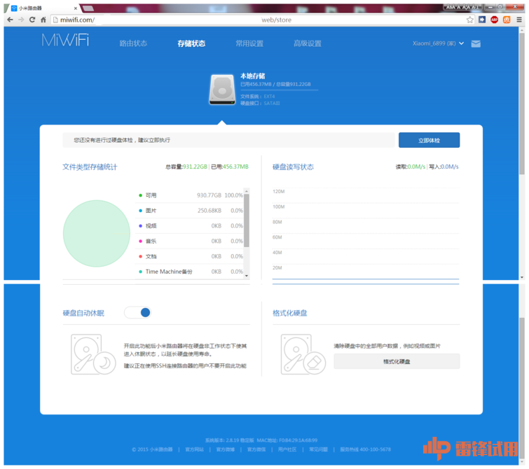 让分享更简单——小米路由器2代体验测评 - 知乎