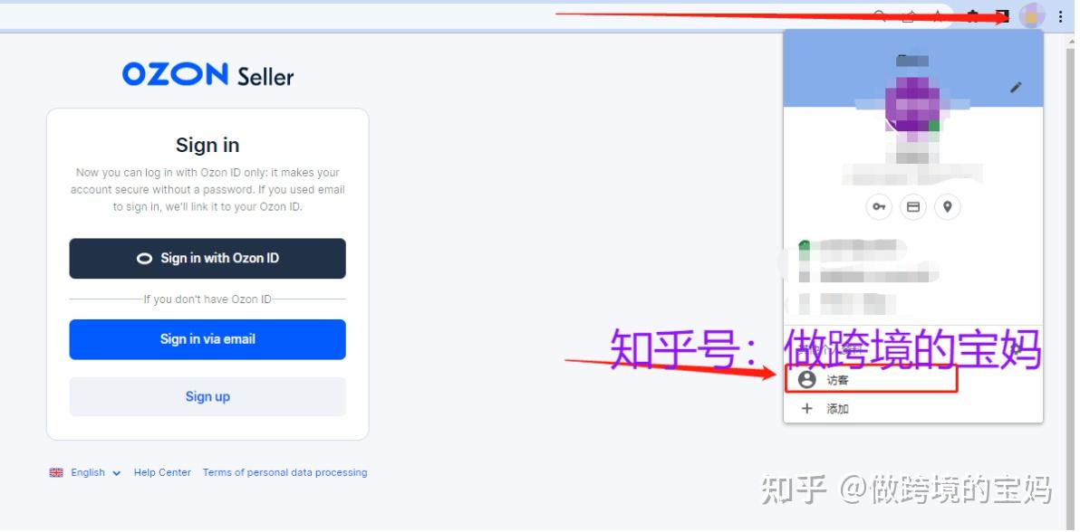 Ozon id无法登录？Ozon平台无法登录？Ozon id验证码无法收到怎么办？（手把手教你Ozon id登录方法，能解决95%以上收不到Ozon验证码的情况） - 知乎