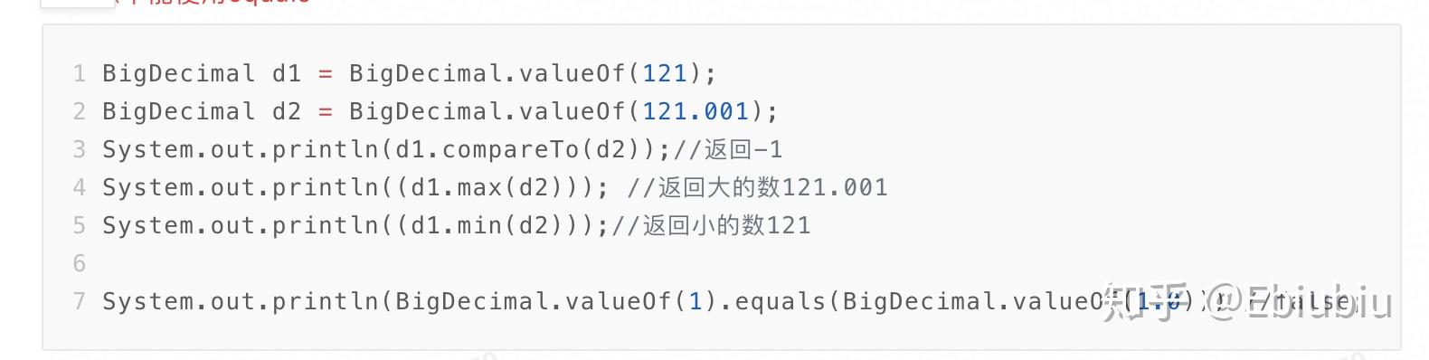 饿了么技术专家总结之——double与BigDecimal使用姿势 - 知乎
