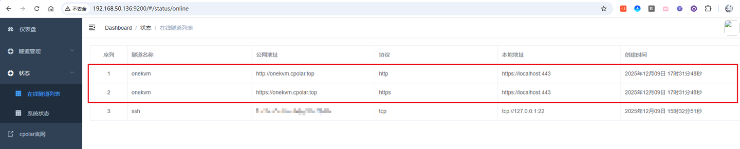 几十块搞定硬件级远控！玩客云 + One-KVM + cpolar 全流程体验 - 知乎