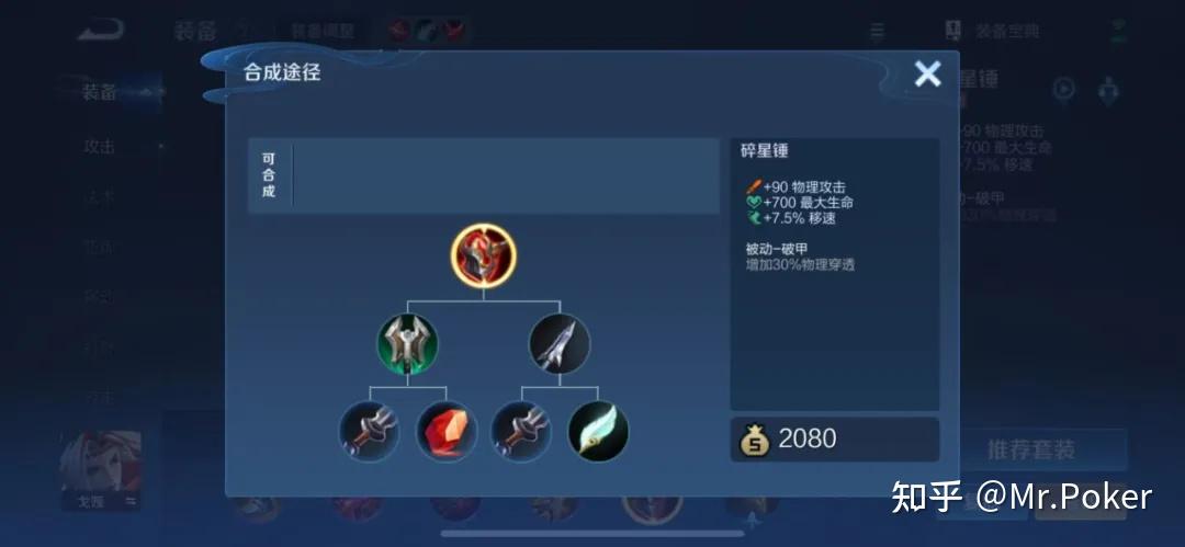 T0超标怪仅上架1天！S40赛季的射手胜率就集体暴涨，新版末世真香 - 知乎