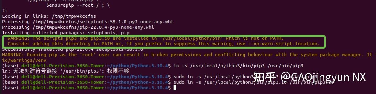 分享linux操作系统安装python - 知乎