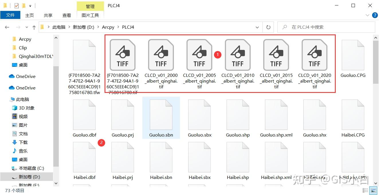 【arcgis教程】(130)arcpython(14)——影像的批量裁剪(方法五:多个shp要素裁剪多个tif栅格) 知乎
