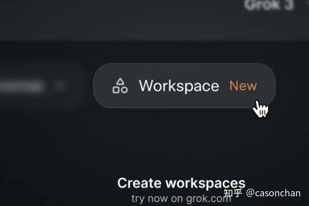 Grok上了两个非常强的新功能：Grok Studio 和 Workspaces - 知乎
