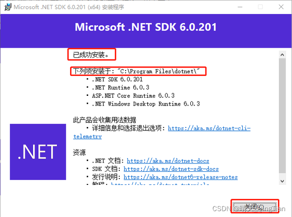 .NET6入门：1.Windows开发环境搭建