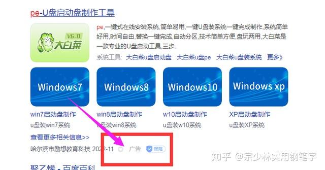 比微PE还干净还强大，带网络：USBOS V3.0超级PE装机工具20221031 - 知乎
