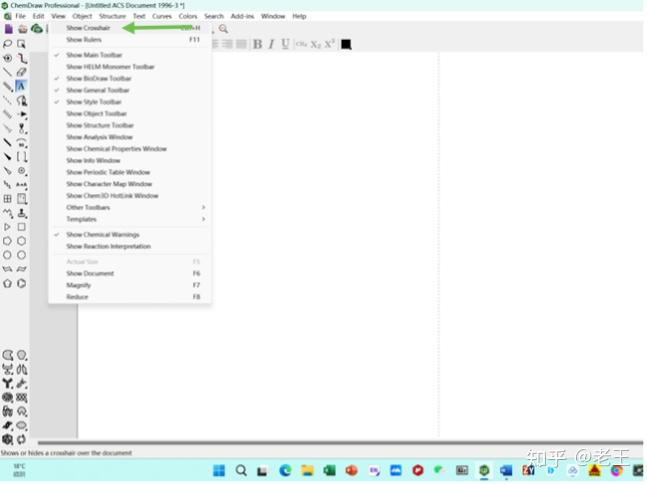 Chemdraw页面设置（文档类型（ACS 1996，页面大小，十字准线（格子），保存模板文件) - 知乎