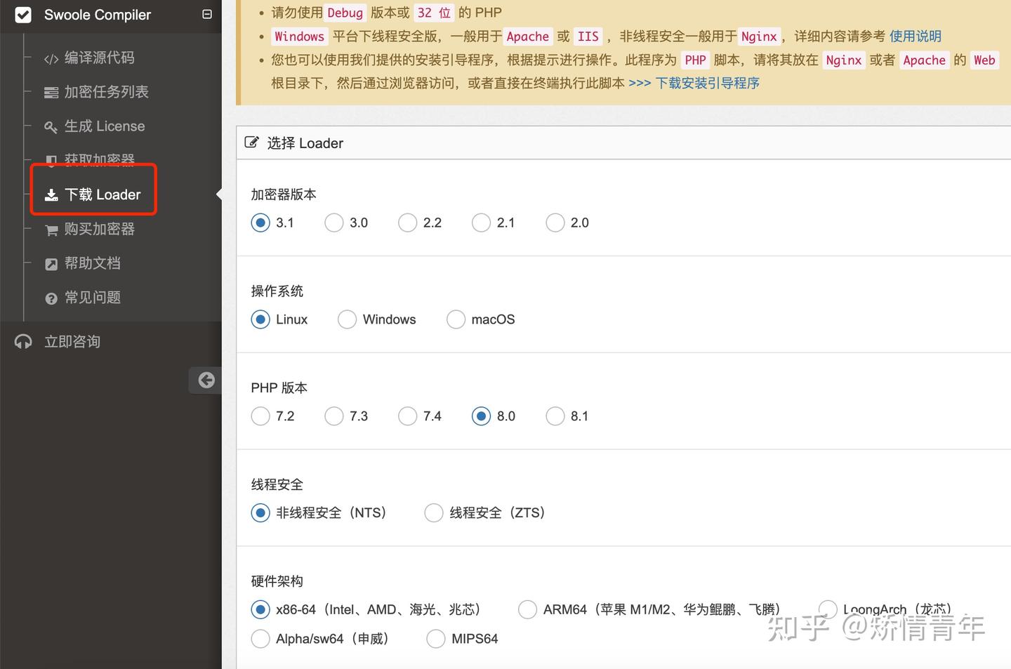 使用1panel搭建wordpress网站并安装主题ripro-v5 - 知乎