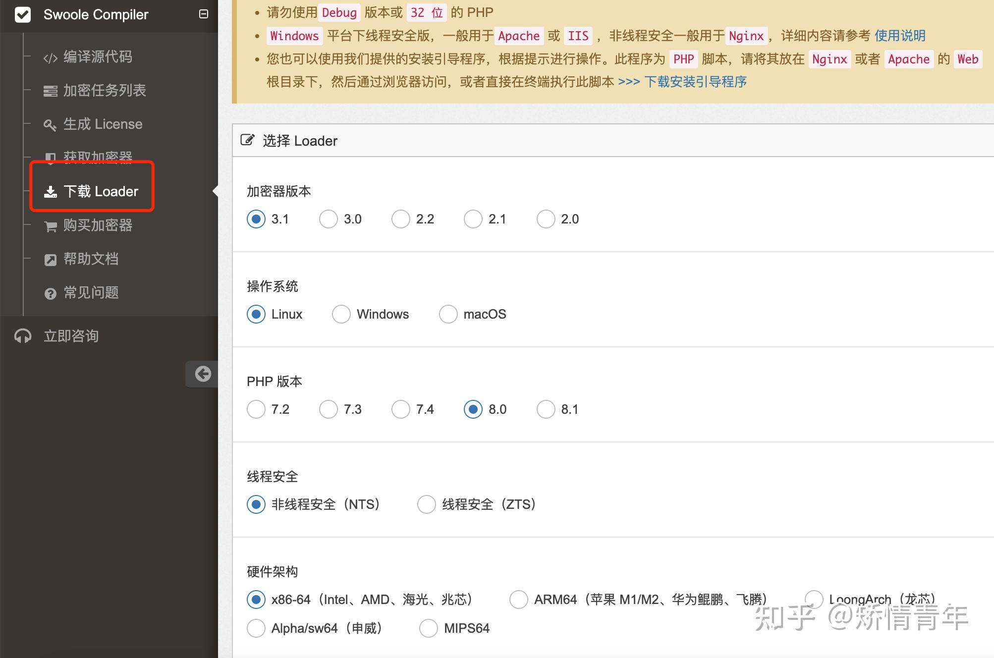 使用1panel搭建wordpress网站并安装主题ripro-v5 - 知乎