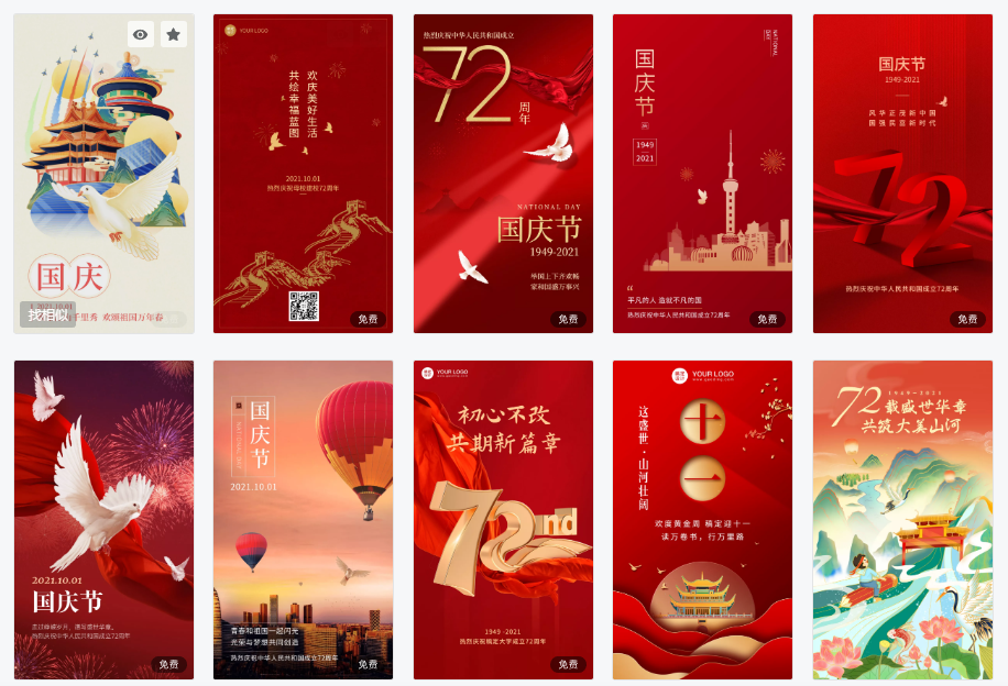 有哪些简单又好用的海报制作海报设计工具？ - 知乎