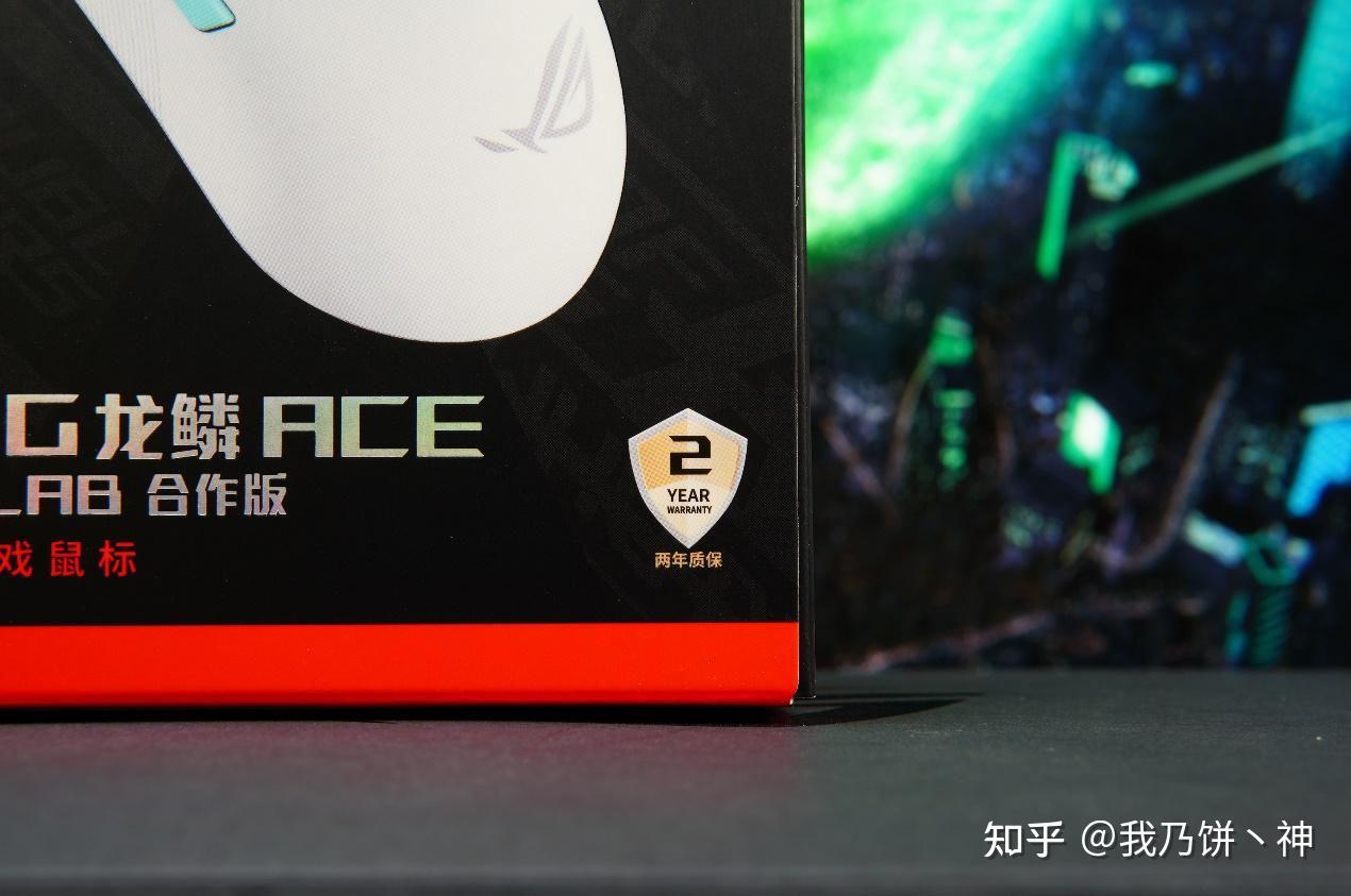 仅54g的无线鼠标，ROG 龙鳞ACE X AimLab合作版简评 - 知乎