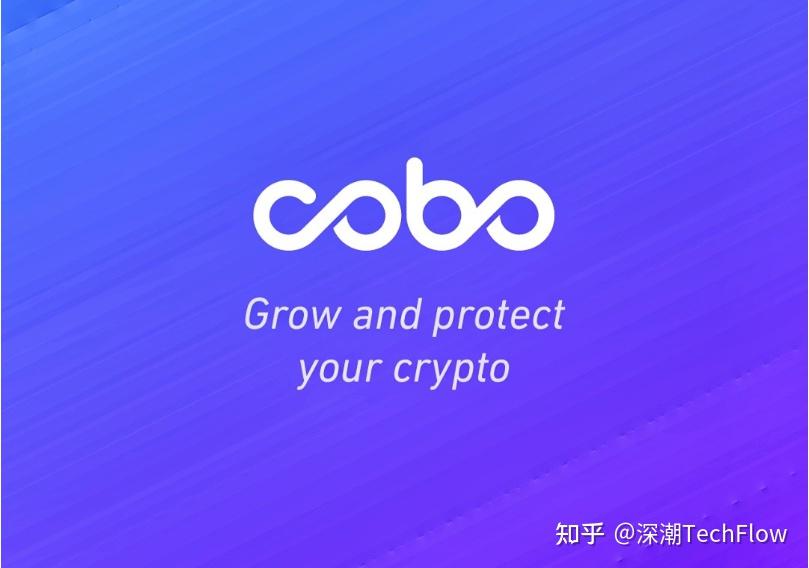 一文读懂Cobo三大产品线：神鱼的产品观如何塑造Cobo？ - 知乎