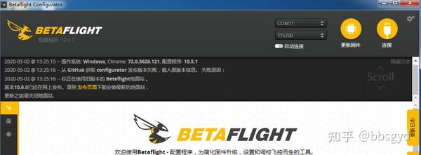 《穿越机技术基础》穿越机入门基础2-2（45-91页） - 知乎