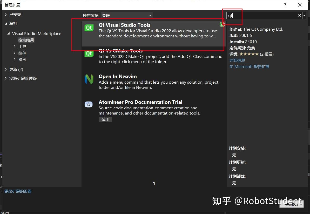 VS2022配置Qt5 / Qt6 - 知乎