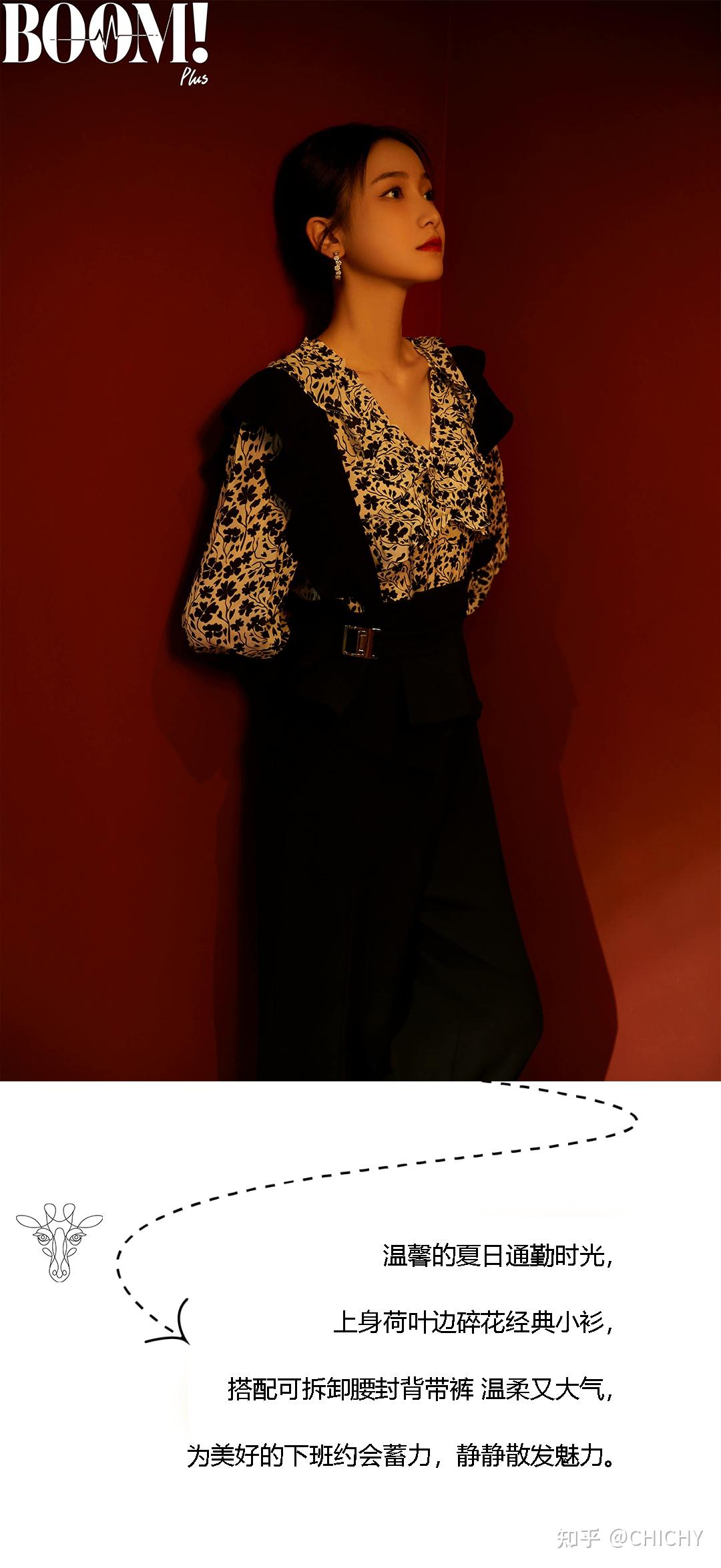 CHICHY | 520“我爱你”时髦Top5！你最钟意哪一「套」？ - 知乎