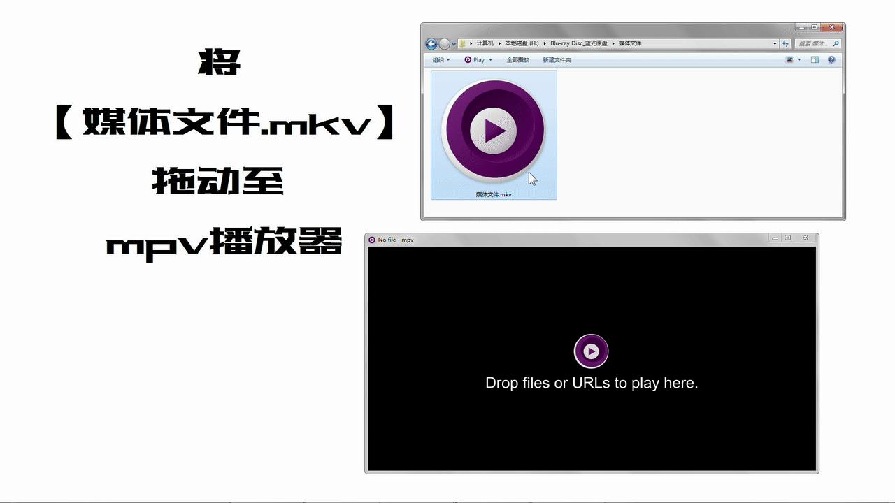 全平台最强播放器mpv！祖母级入门帮扶教学 - 知乎