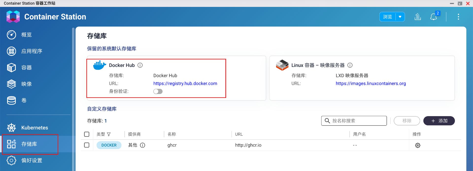 玩Docker不求人！威联通Container Station轻松入门、实例演示威联通Docker常见部署方式，不用翻教程，独立实现容器部署 | 威联通TS-464C2体验