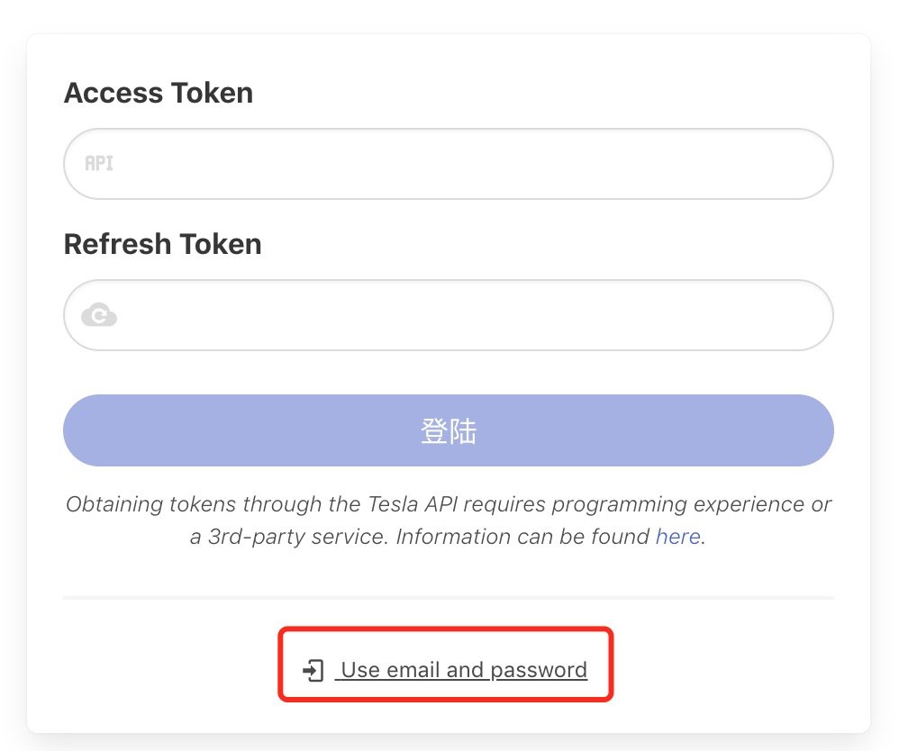 特斯拉神器TeslaMate一键安装，来了! - 知乎