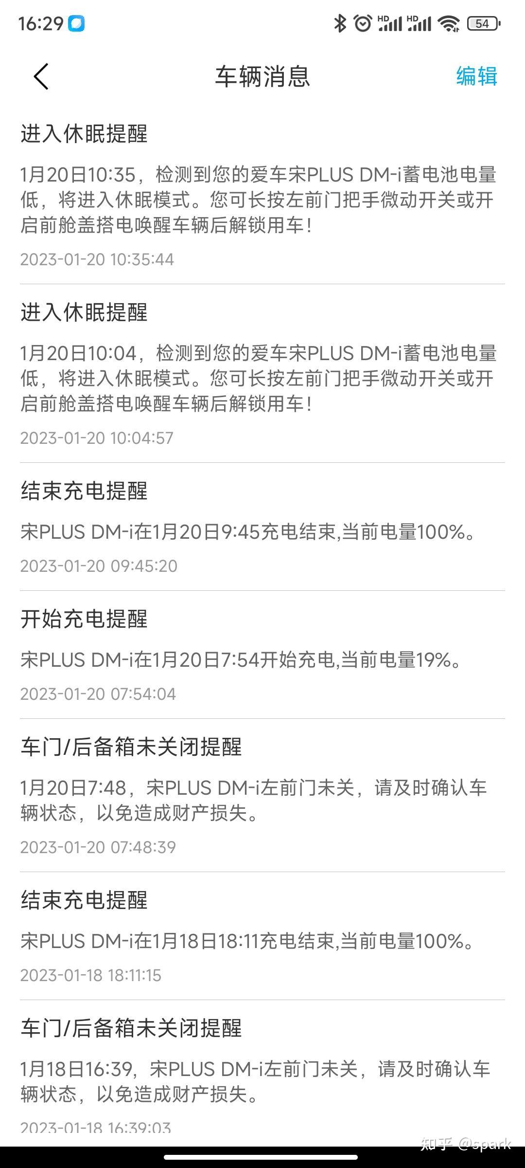 宋plusdmi频繁提示蓄电池电量低，休眠 - 知乎