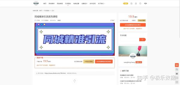 Modown主题v8.12 安装教程和主题下载 - 知乎