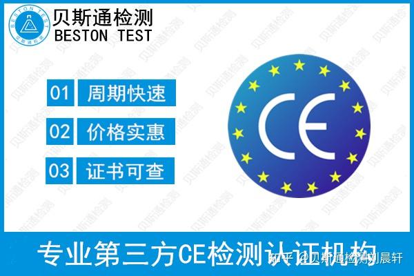 机械CE认证办理机构，机械设备CE认证办理公司 - 知乎