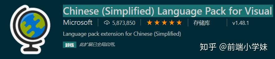 干货！15种vscode插件，提高开发效率 - 知乎