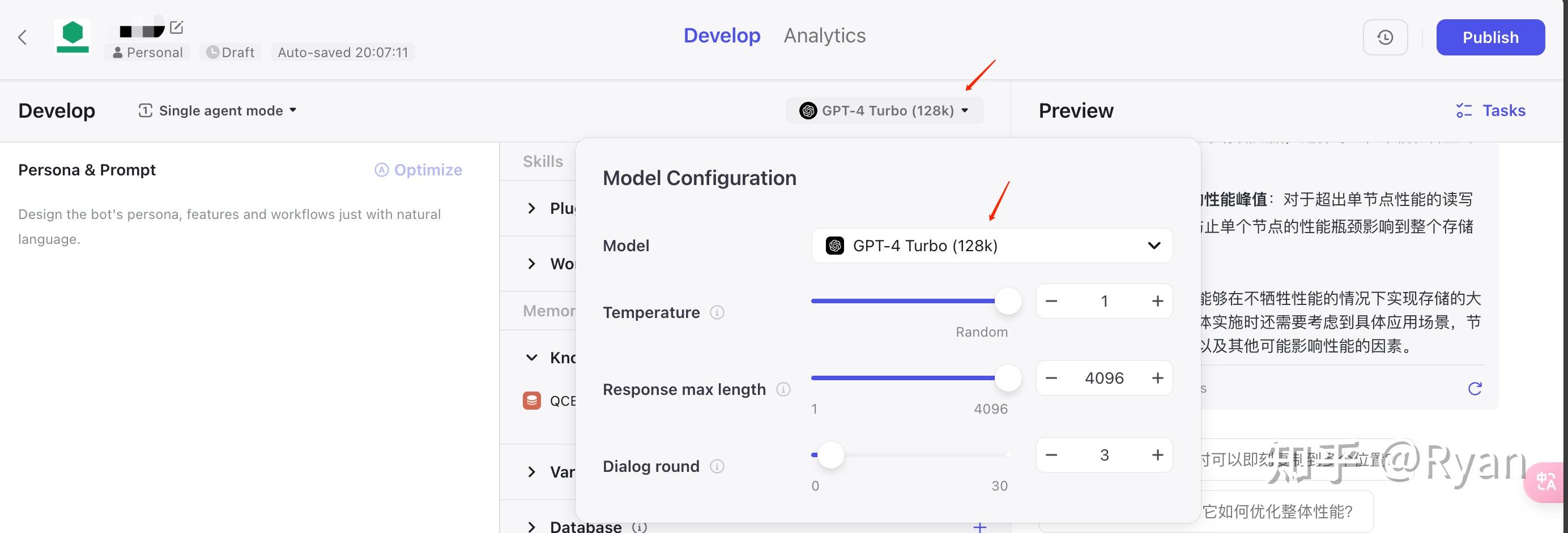 基于coze创建自己的私人知识库 - 知乎