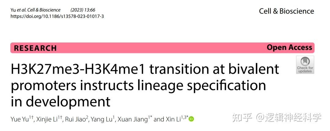 Cell Biosci︱中山大学李昕/蒋璇团队揭示在发育过程中组蛋白修饰H3K4me1在二价启动子上的新作用 - 知乎